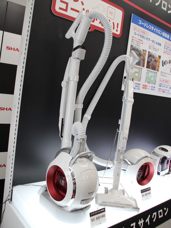 Sharp intros their 'Cyclone' vacuum cleaner powered by electric car ...