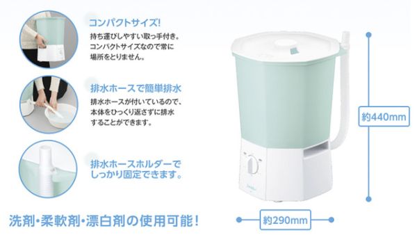 Swash: A Japanese tabletop washing machine with a bantam size - Homecrux