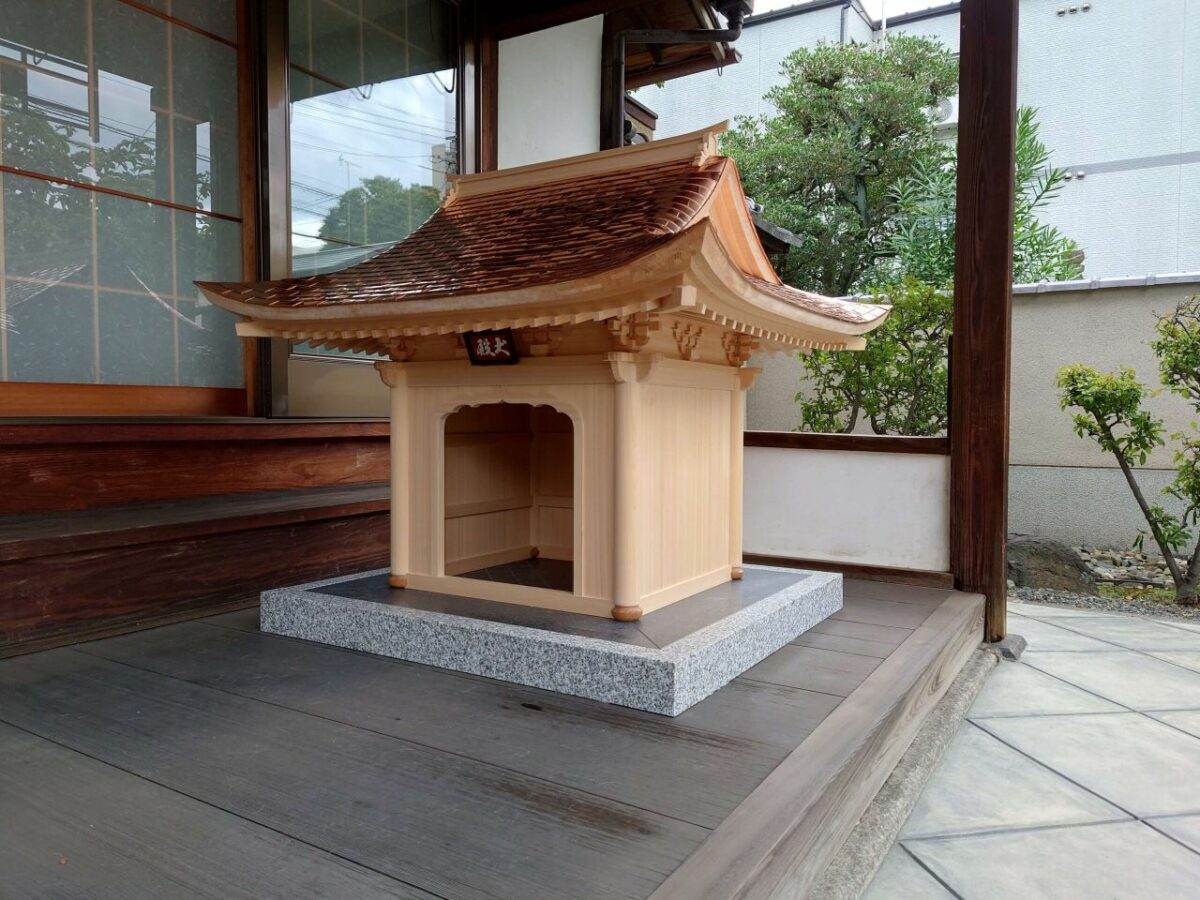 This Japanese-Style Doghouse Costs More Than an Airstream Trailer