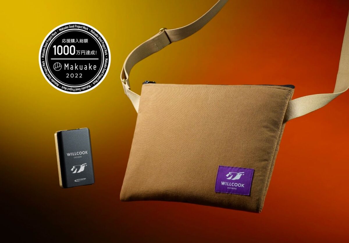 World's First Portable Fabric Microwave Bag Wins CES Award
